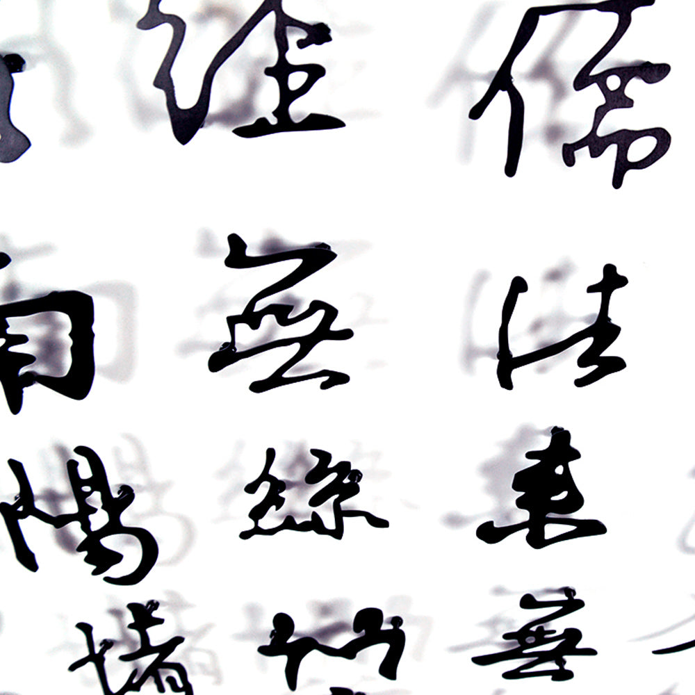 Ancient Poem Metal Installation Art – ARTGOW Official Website