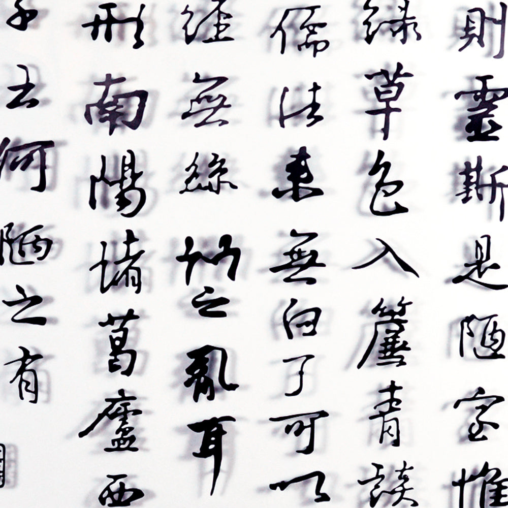Ancient Poem Metal Installation Art – ARTGOW Official Website